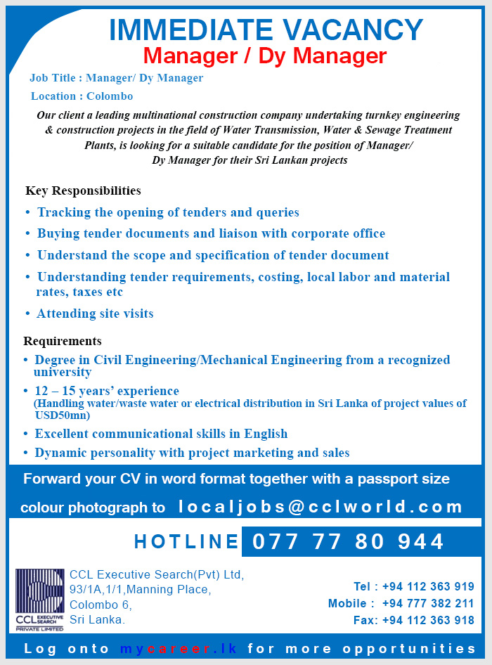 Manager / Dy Manager